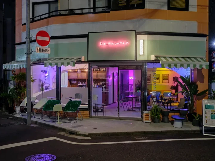 Shinjuku Ice Mountain Guest House - Shinjuku City