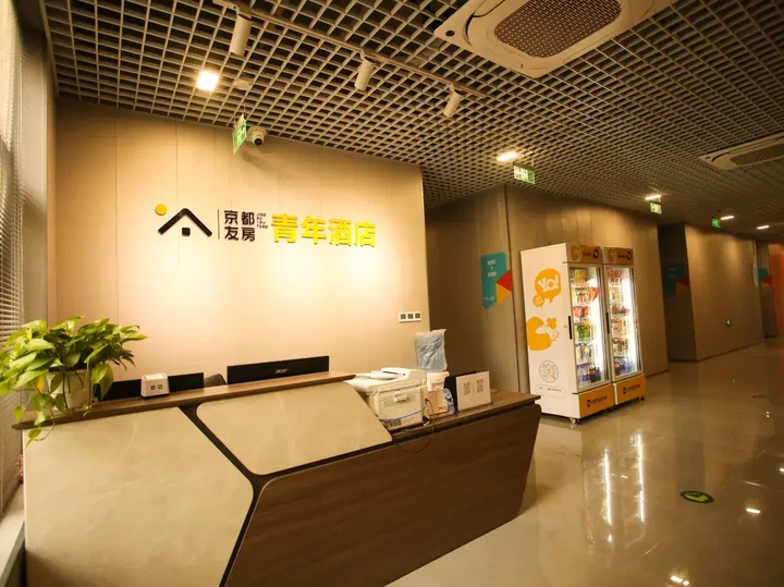 Kyoto Friends Room Youth Hotel - Chaoyang