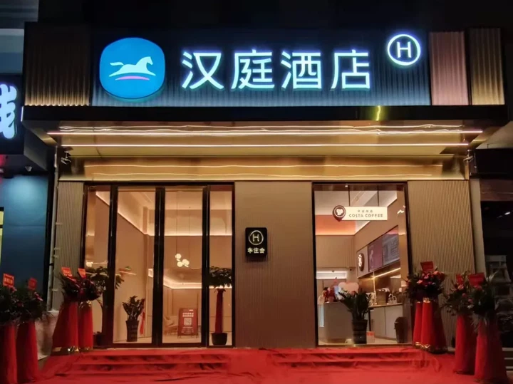 Hanting Hotel - Sanya