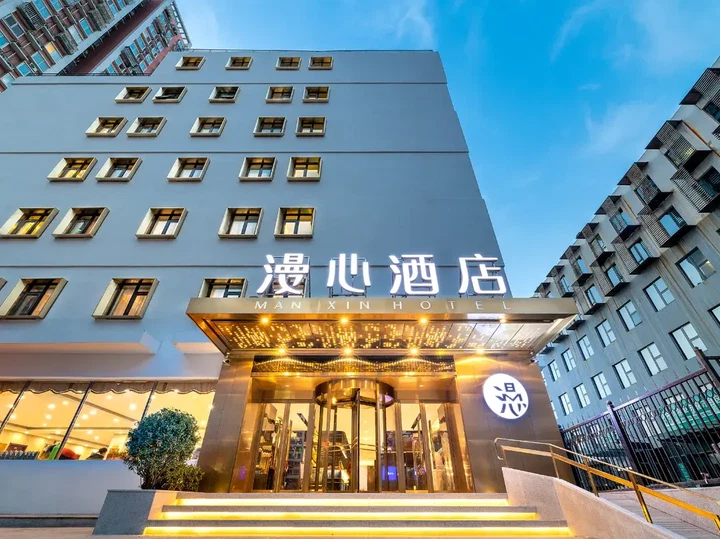 Manxin Hotel Beijing Jinsong Guangqumenwai Metro Station - Beijing