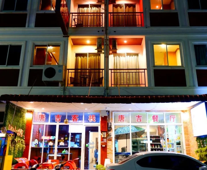 Tj Patong Hotel - Pa Tong