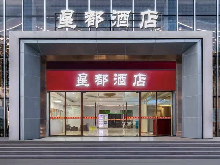 Xingdu International Hotel（near Sanyuanli And Free Night Snack) - Canton / Guangzhou