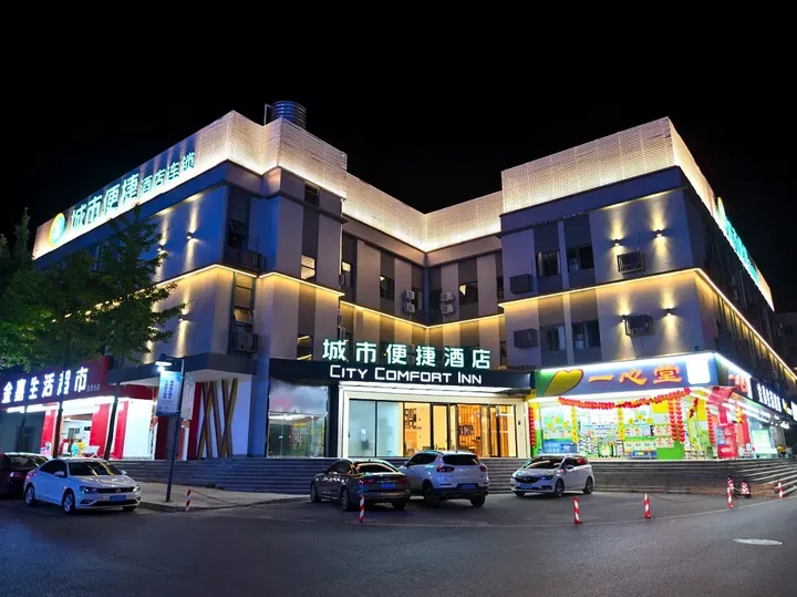 City Comfort Inn Hotel - Kunming