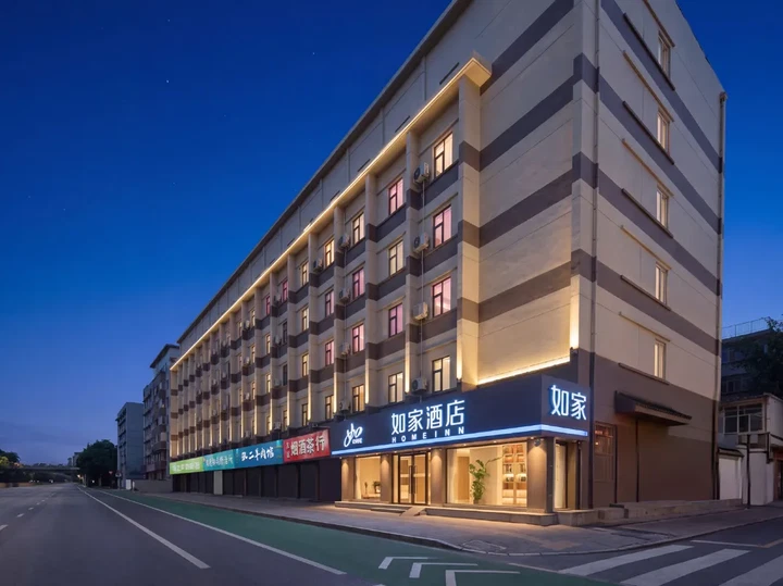 Homeinn · Neo - Xi'an