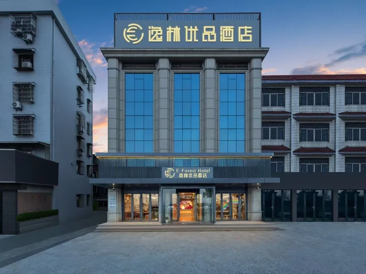 Yilin Youpin Hotel - Ningbo