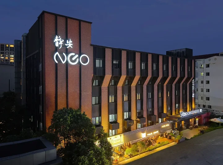 Citigo Hotel, West Nanjing Road, Jing'an Temple, Shanghai - Shanghai