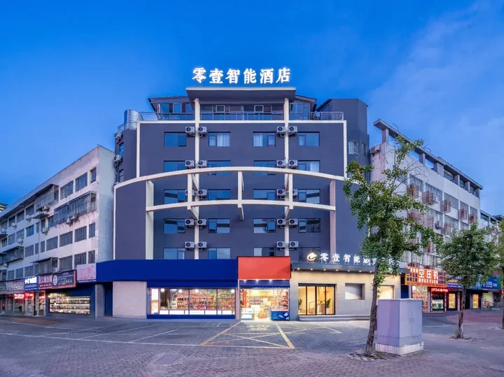 Zero Intelligent Audio And Video Hotel - Guilin