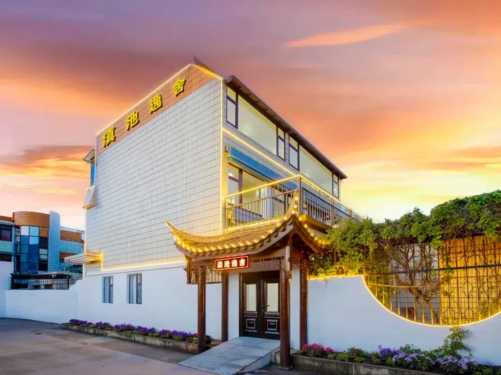 Dianchi Yishe Homestay - Kunming
