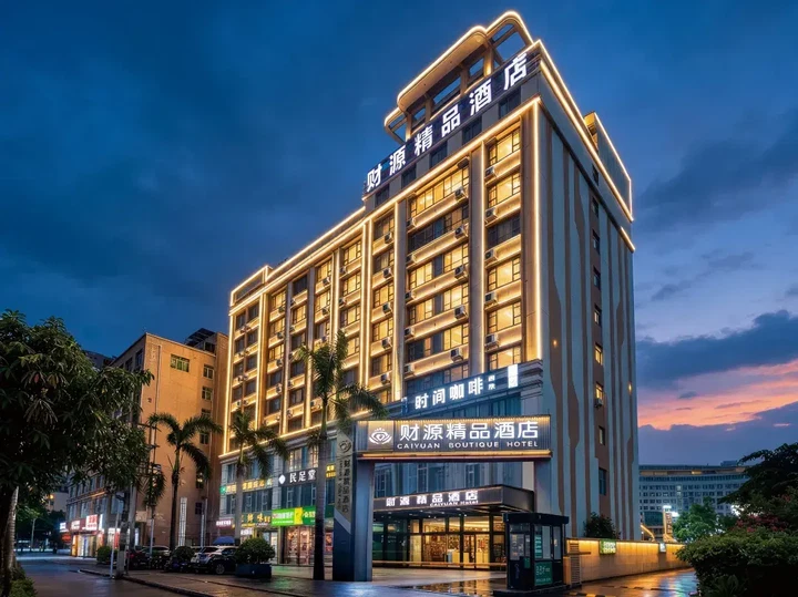 Caiyuan Boutique Hotel - Haikou