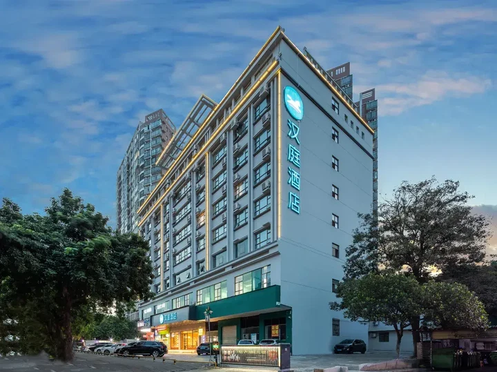 Hanting Hotel - Haikou