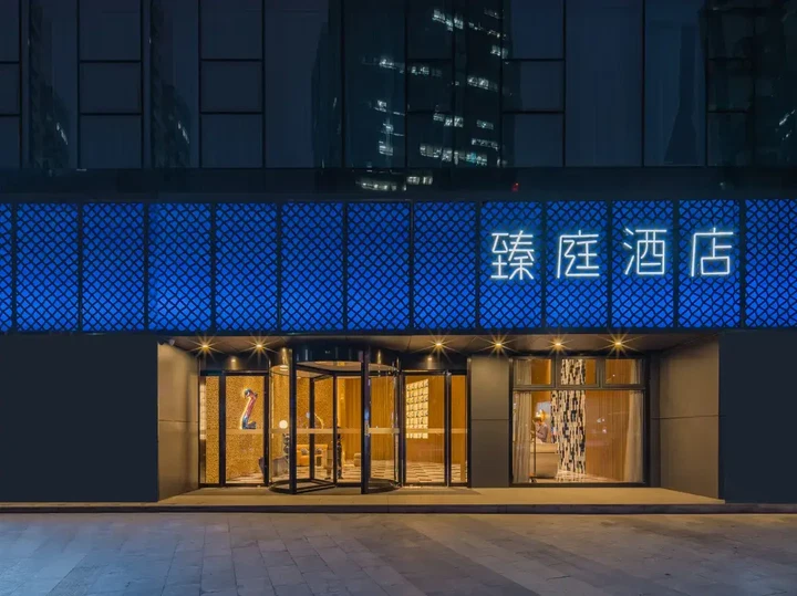 Zety Hotel - Ningbo