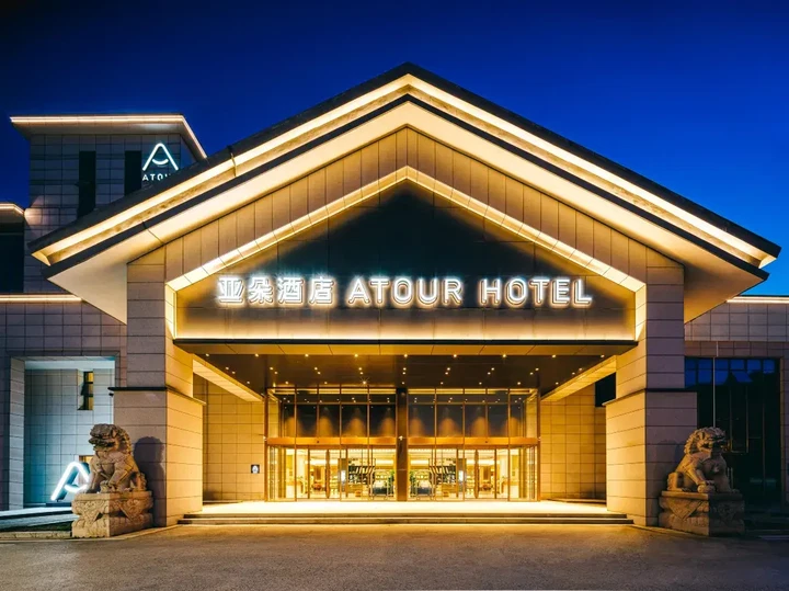 Atour Hotel - Suzhou