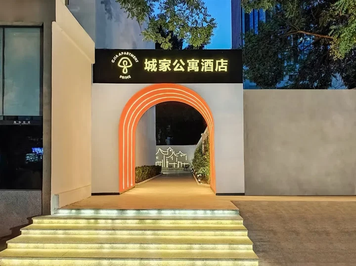 Cjia Apartment Hotel - Beijing