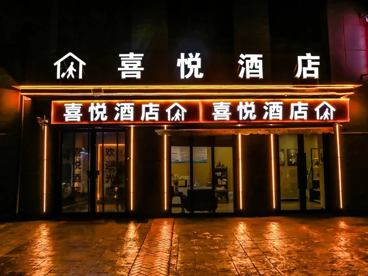 Xiyue Hotel - Zhengzhou