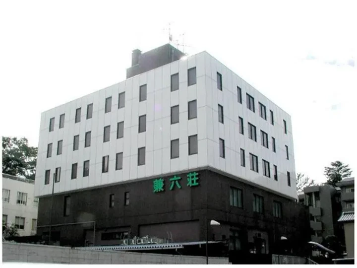 Hotel Kanazawa Kenrokusou - Kanazawa