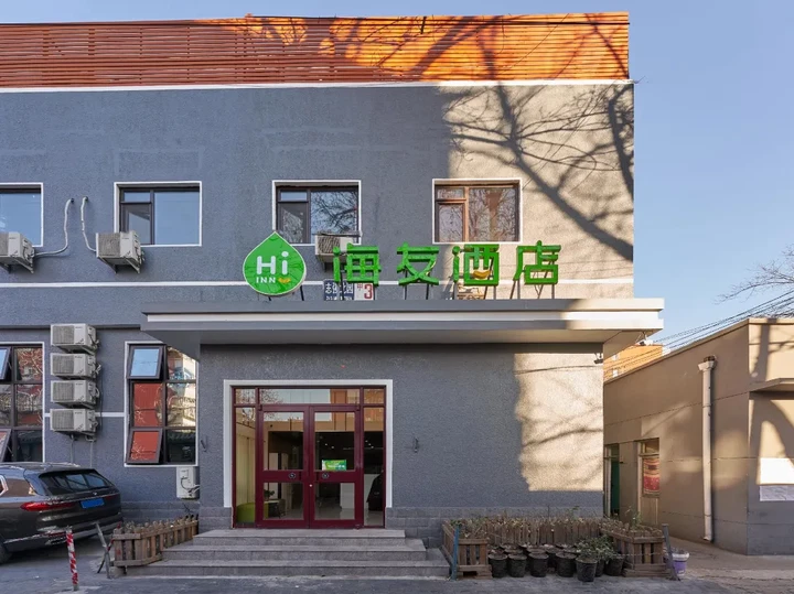 Hi Inn Hotel - Beijing