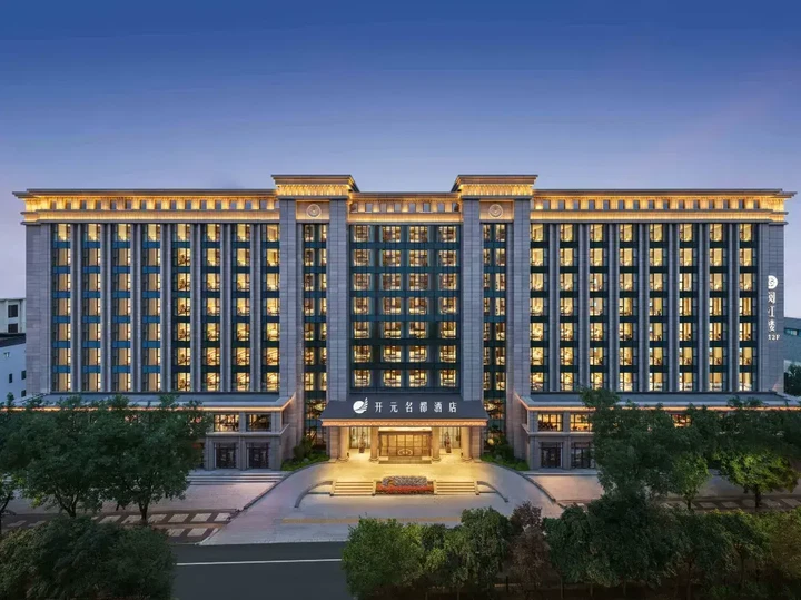 Grand New Century Hotel Bell Tower Xi'an - Xi'an