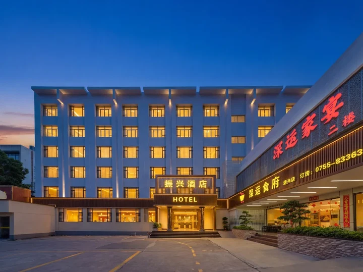 Zhenxing Hotel - Shenzhen