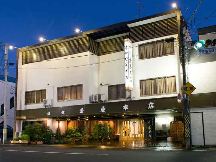 Ryokan Sakanaya Honten - Oarai