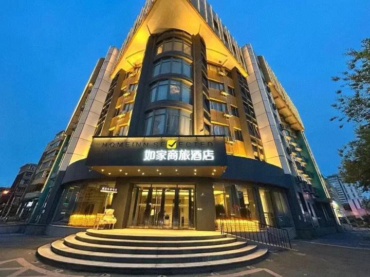 Homeinn Selected Hotel - 長春市