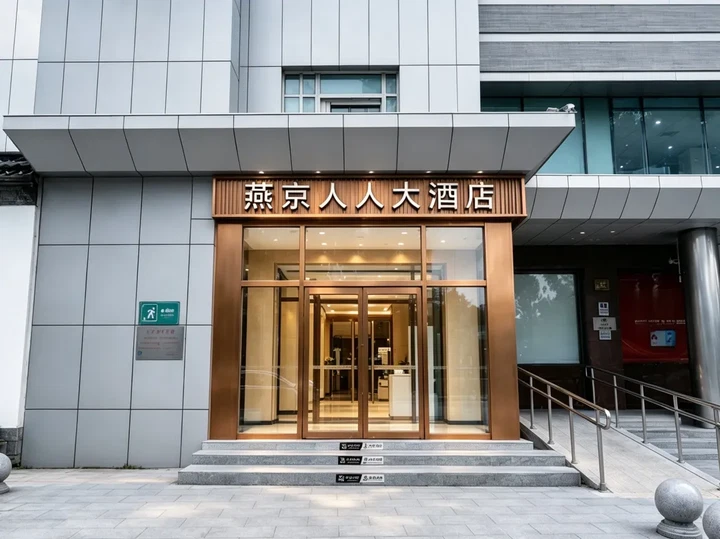 Beijing Renren Grand Hotel - Peking