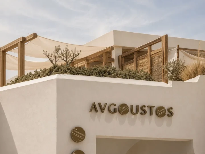 Avgoustos Suites Naxos - Naxos
