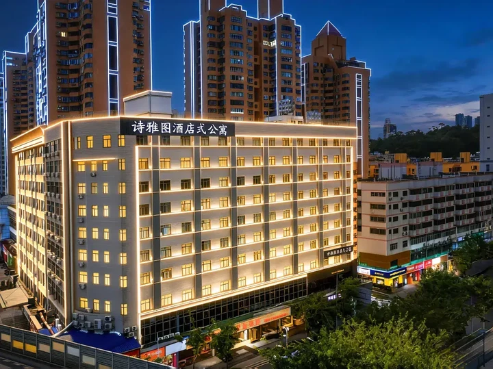 Shiyatu•cityview | Cinehome Escape - Shenzhen