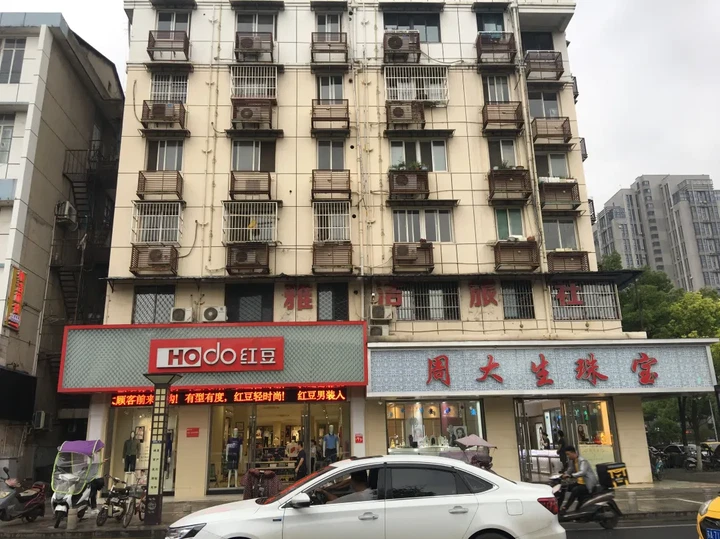 Yajie Hostel - Nanjing