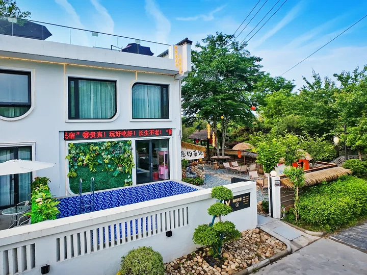 Yinyue Homestay - Xi'An
