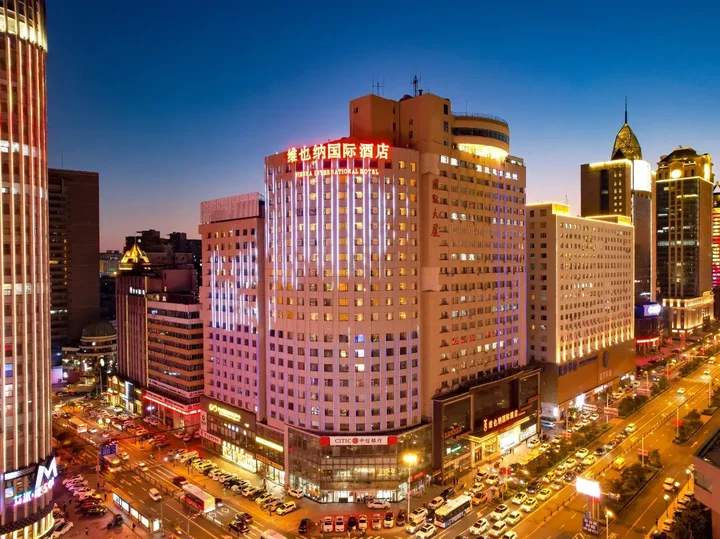 Vienna International Hotel , Changchun - 長春市