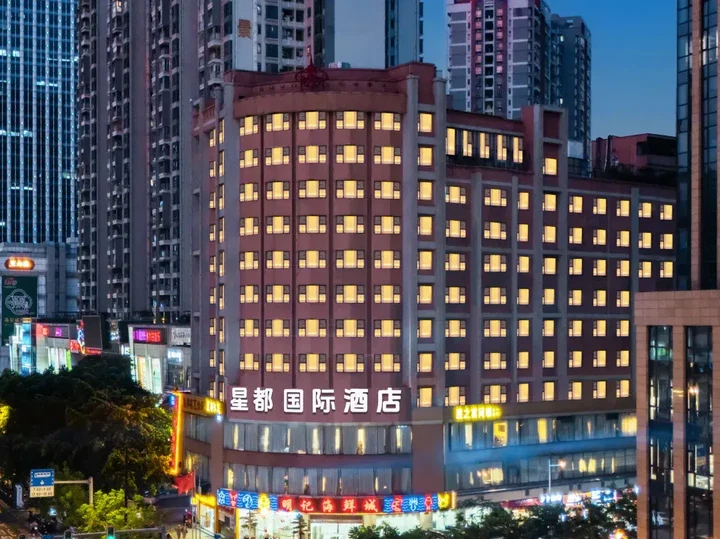 Xingdu International Hotel(near Canton Fair And Free Night Snack - Guangzhou