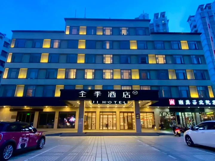 Ji Hotel - Sanya