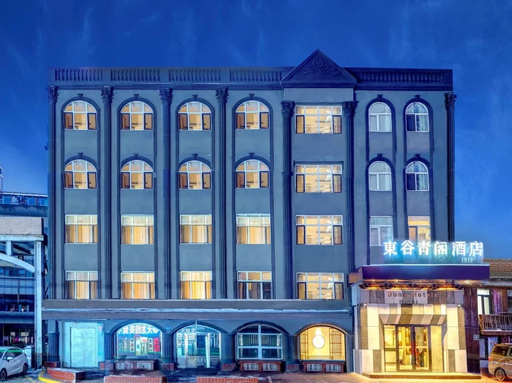 Rezen Dong Hotel - Harbin