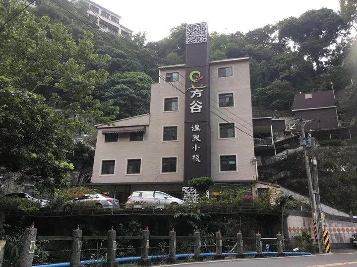 Fungohouse - Tainan City