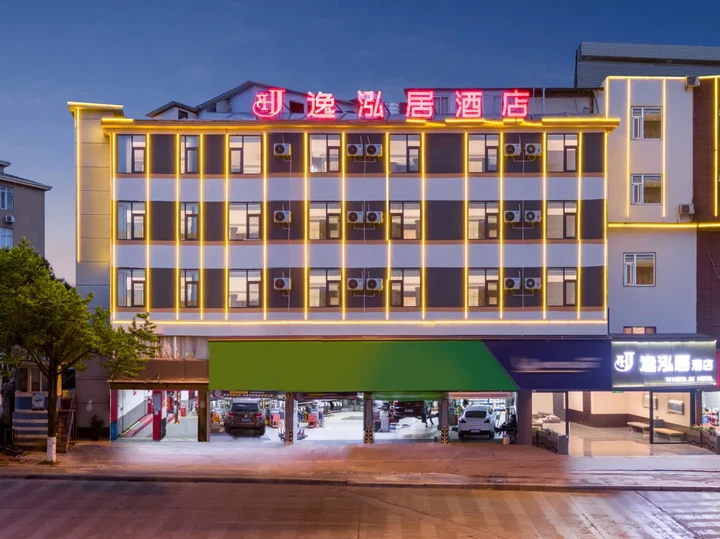 Yihongju Hotel - Kunming