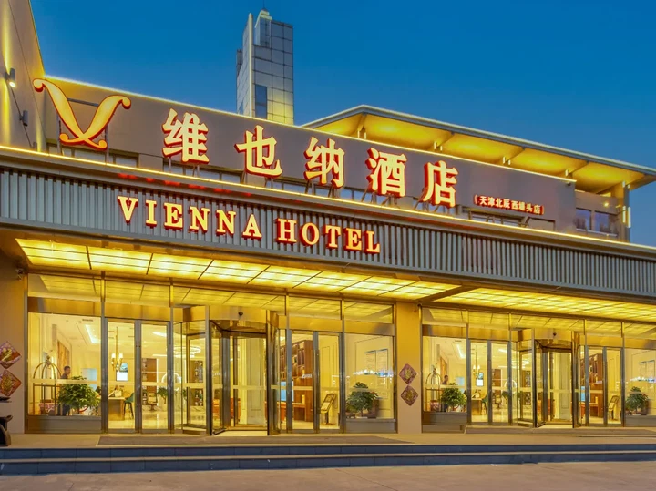 Vienna Hotel - Tianjin