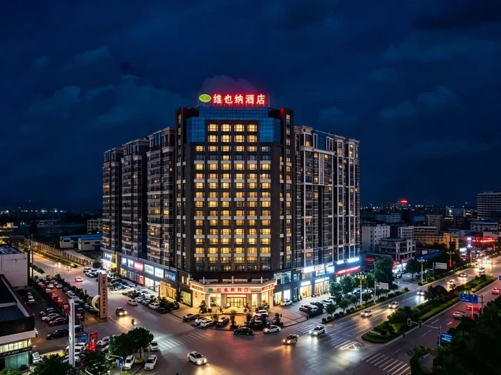 Vienna Hotel - Guilin