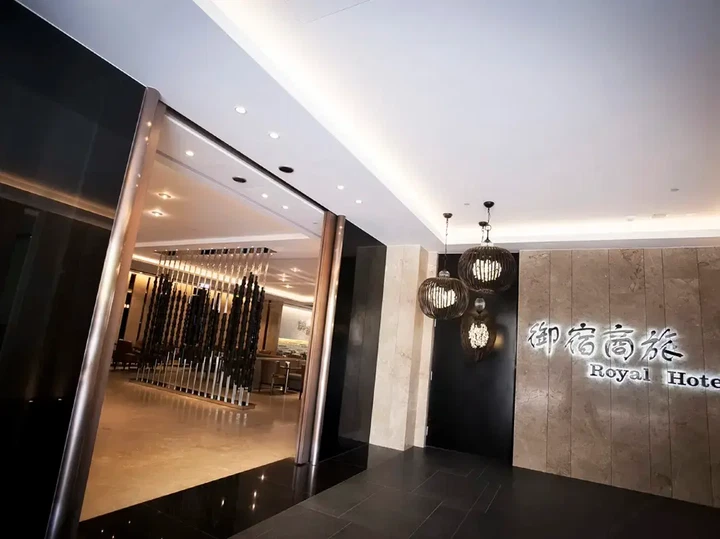 Royal Group Hotel Ming Hua Branch - Zuoying District