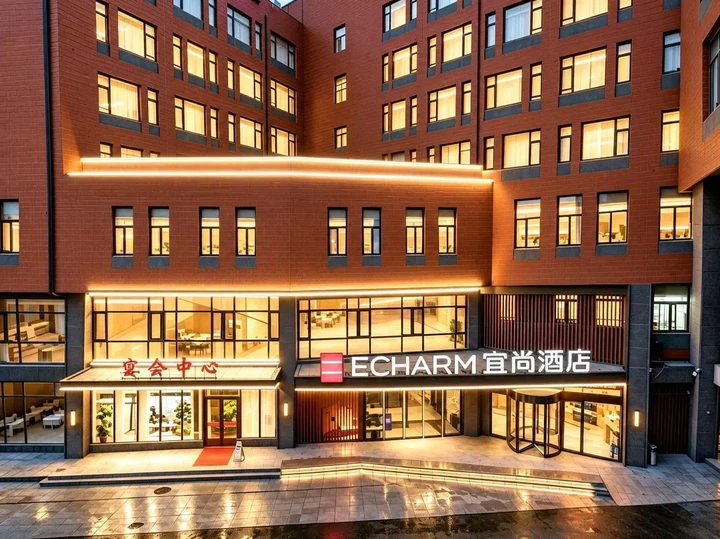 Echarm Hotel - Nankin