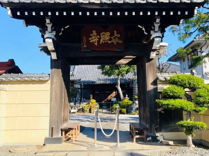 Room Rent , Located In The Birthplace Of Animation - Nishitokyo