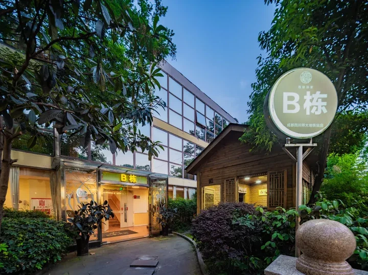 Homeinn Hotel - Chengdu