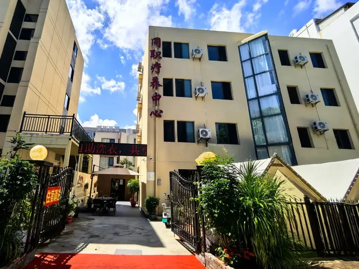 Haikou Tongzhi Resort Hotel - Haikou