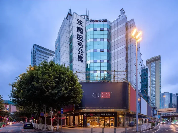 Citigo Hotel Guangzhou  Gangding Metro Station Tianhe Sports Center - Guangzhou