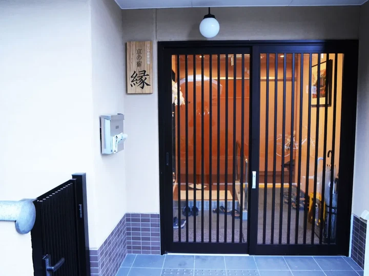 Kyo-no-yado Enishi - Kyoto