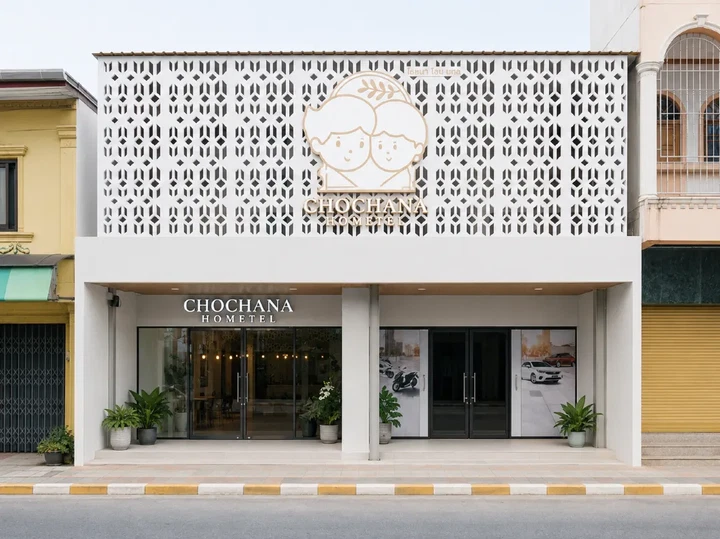 Chochana Hometel Phuket Old Town - Phuket