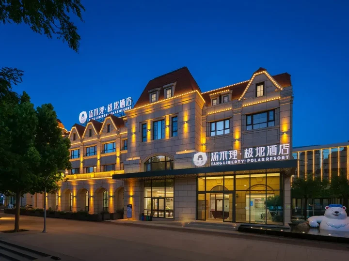 Tangbuli · Polar Hotel - Tianjin