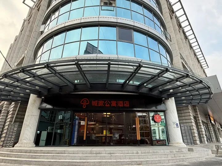 Cjia Apartment Hotel - Shanghai
