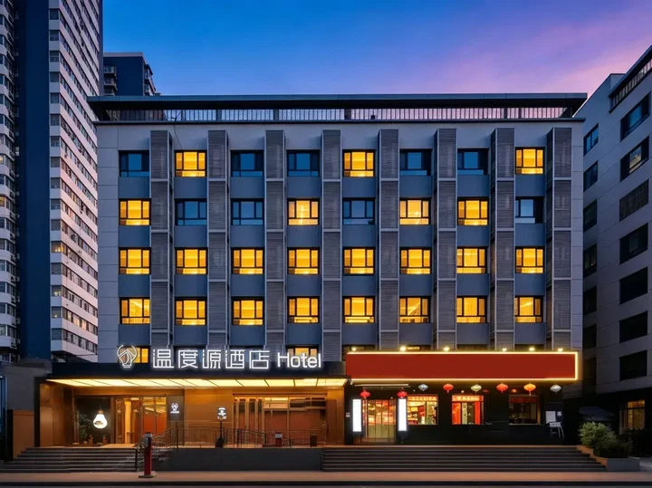 Wintour Hotel (Beijing West Station & Lize Business District Branch - Beijing