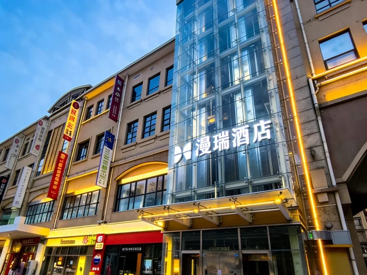 Manrui   Hotel - Chaoyang