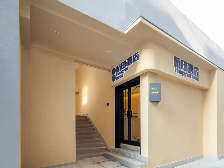 Hangyin Hotel - Nam Kinh
